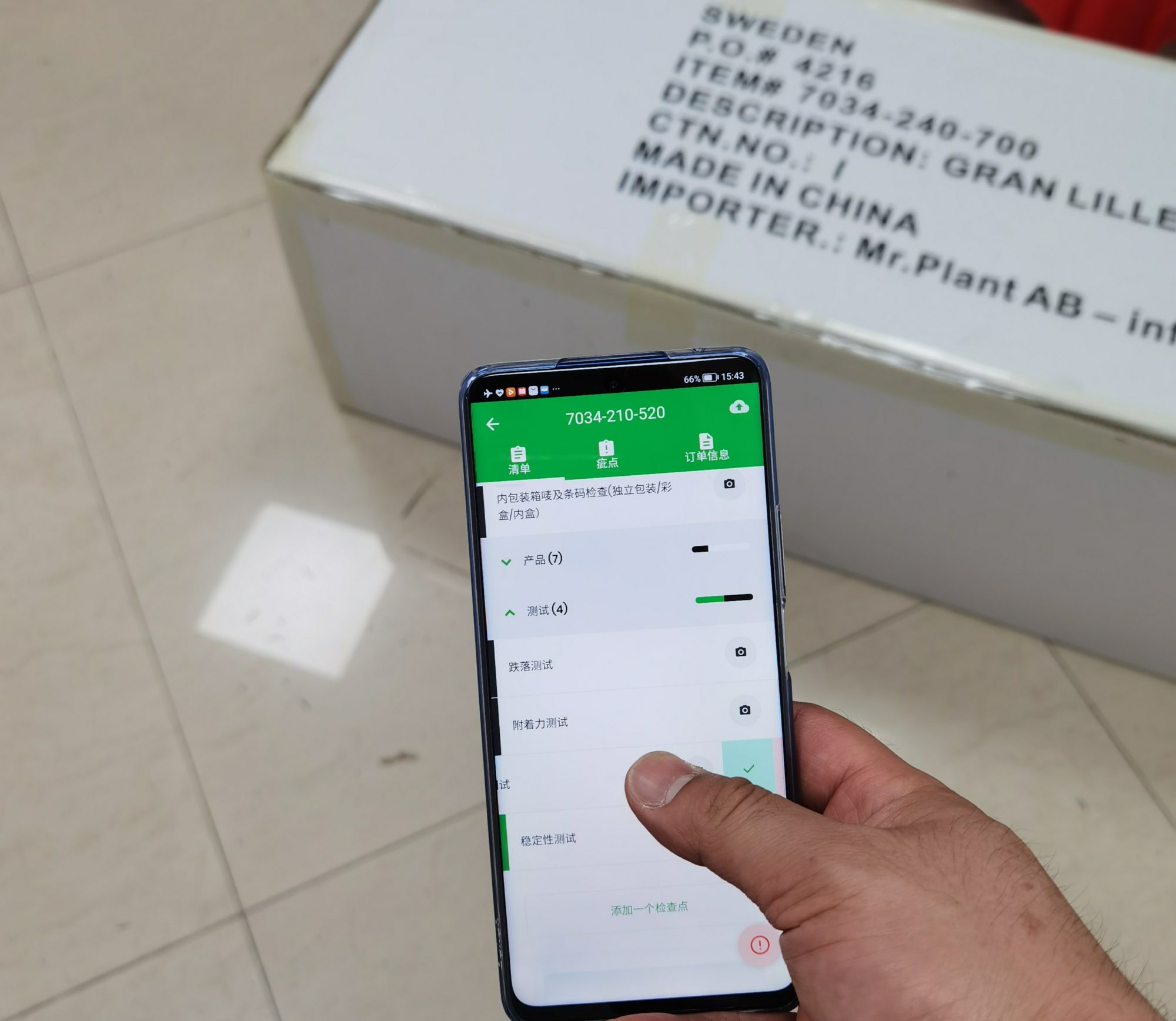 Full implementing of Qarma app - Opal Trading