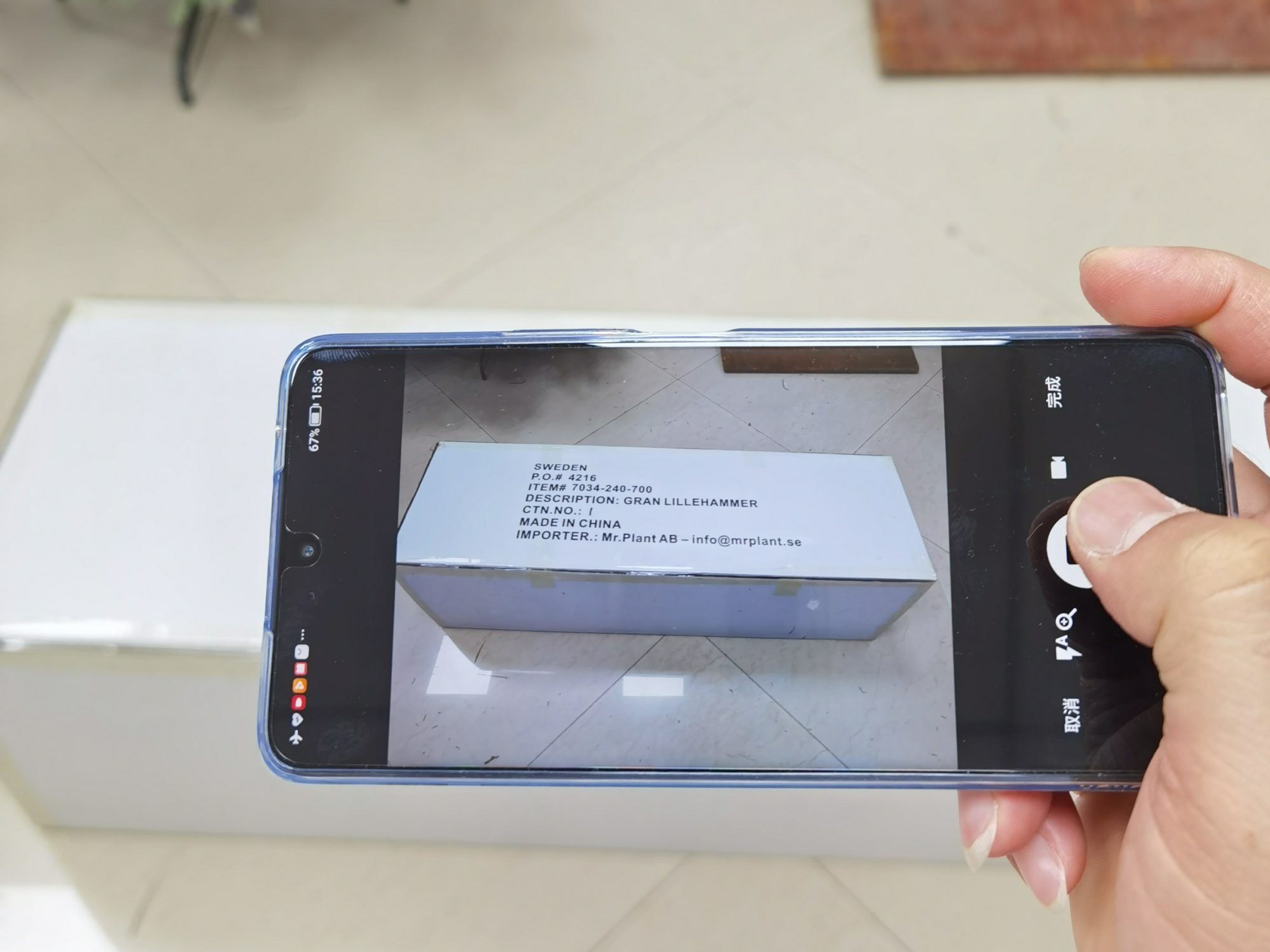 Quality control - Opal Trading