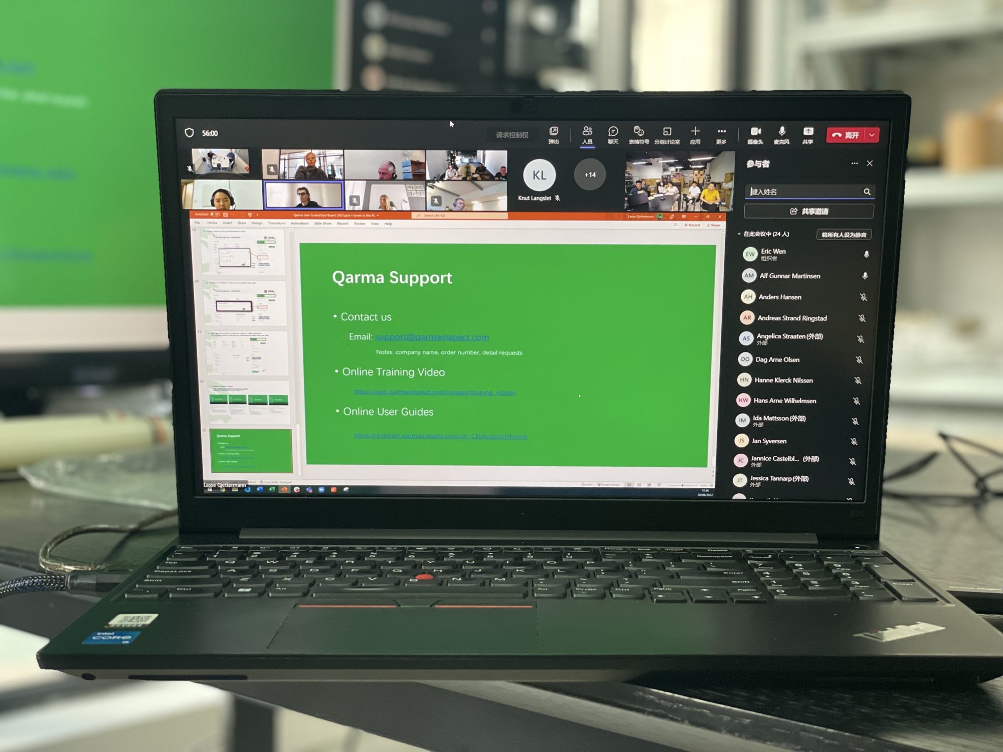 Qarma training for buyers - Opal Trading